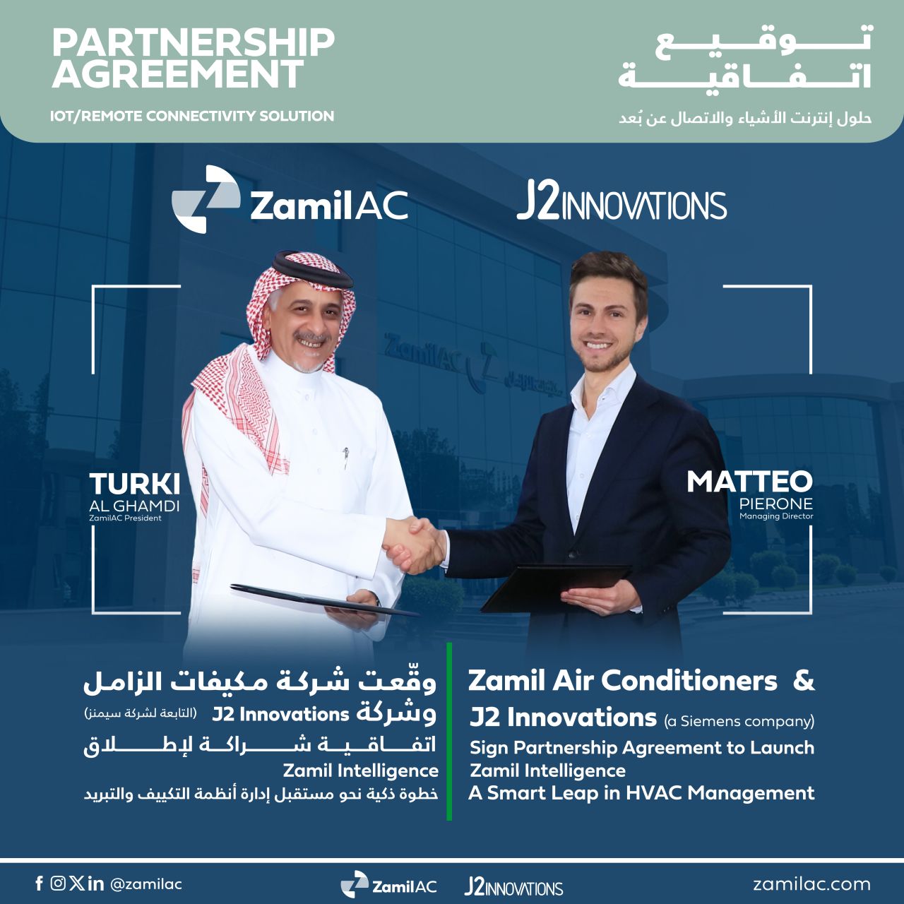 Zamil Air Conditioners and J2 Innovations Sign Partnership Agreement to Launch Zamil Intelligence